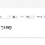 Fonts and Keyboards – Society for Better Books in Cambodia